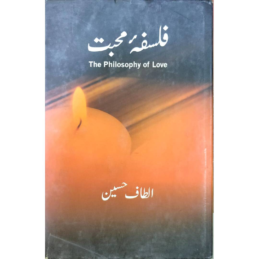 FALSAFA-E-MOHABBAT by ALTAF HUSSAIN – Khokhar Book Depot